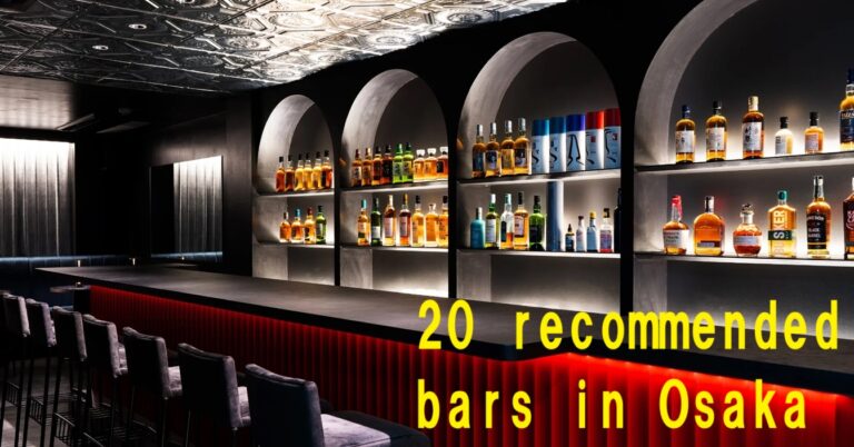 Osaka Bars: Top 20 Must-Visit Spots for an Unforgettable Night
